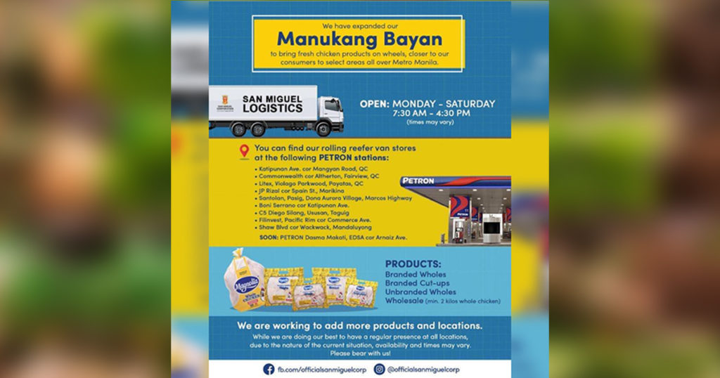 PhilFarm: - Manukang Bayan